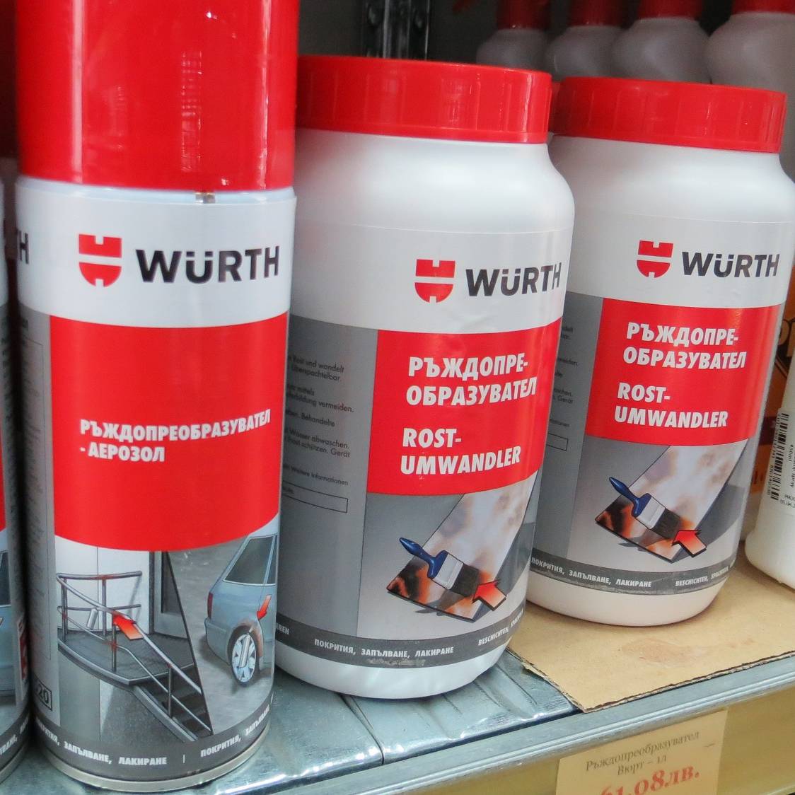 Други консумативи